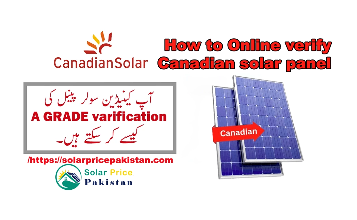 How to check canadian solar is orignal by online verification